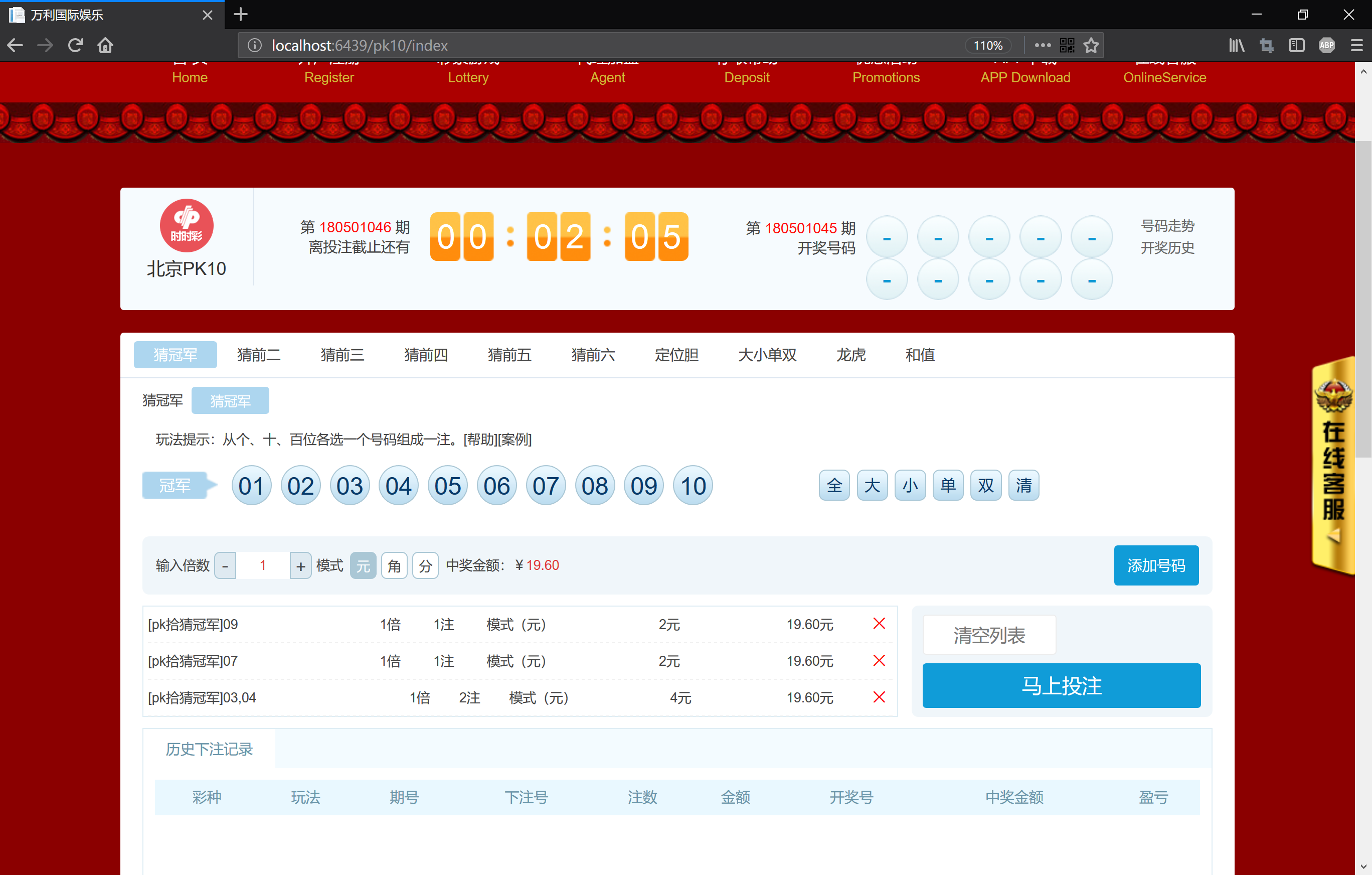 Github Niunancaipiaowlgj 彩票项目，学习用， Corepostgresqldappersql拼接 有空就做做，目前也就做到了整个项目的1